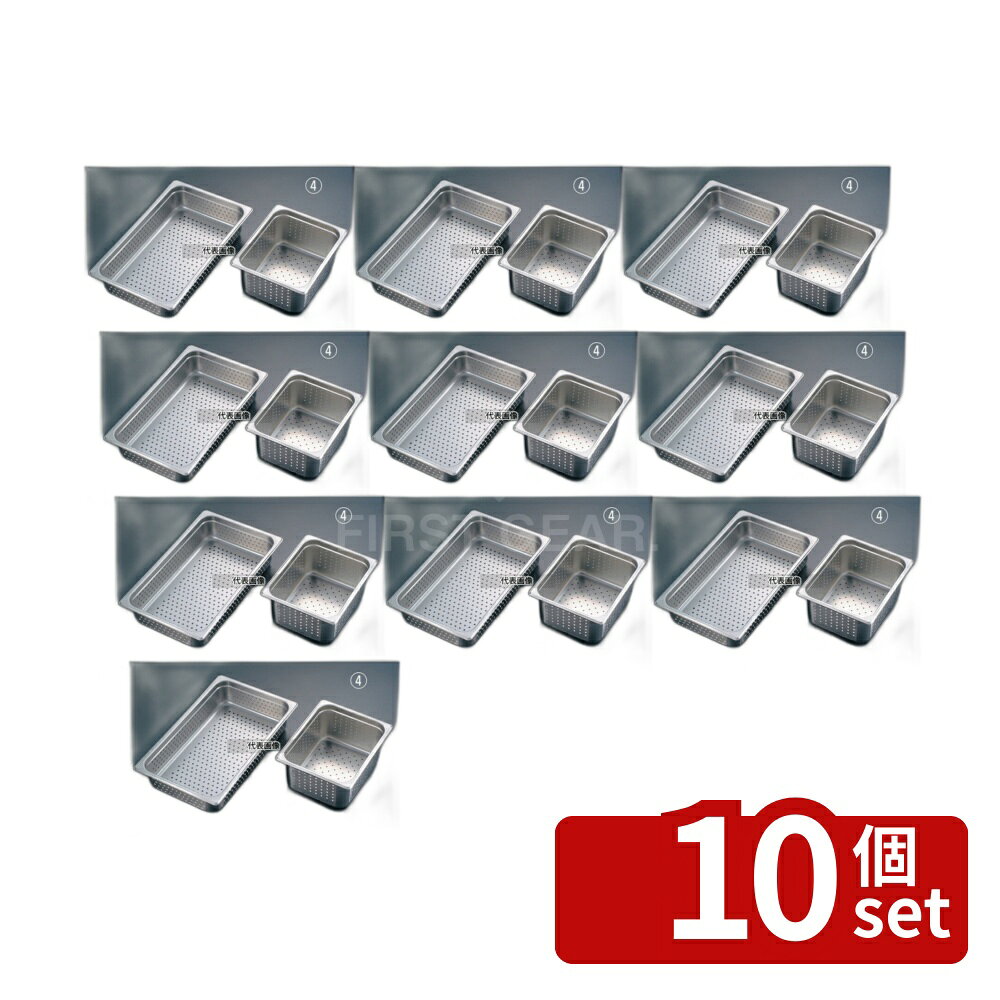 商品の特徴 EBM(江部松) 18-8(ステンレス) 穴明ホテルパン 1/2 200mm H2128PF ●穴径：φ6mm 製品仕様 ●型番:H2128PF ●英語商品名:EBM Stainless-Steel Perforated Hot...