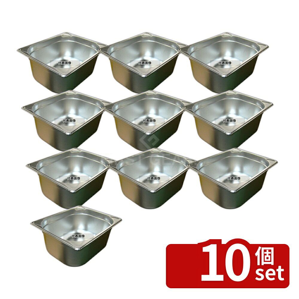 商品の特徴 EBM(江部松) 18-8(ステンレス) ガストロノームパン補強重なり防止付 1/2 150mm ●アンチジャムシステム。特殊構造で、はまり込みを防ぎ、更に強度UPもしはまり込んでも外しやすい。 製品仕様 ●英語商品名:EBM ...