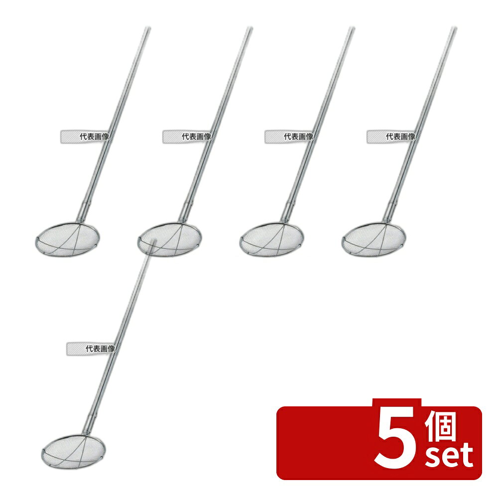 商品の特徴 TS 18-8(ステンレス) パイプ柄丸型給食用すくい網短柄 24cm 6.5メッシュ 30592 ●6.5メッシュ 製品仕様 ●型番:30592 ●商品ブランドシリーズ:ThreeSnow(新越) ●品名情報分解1 物:すくい...