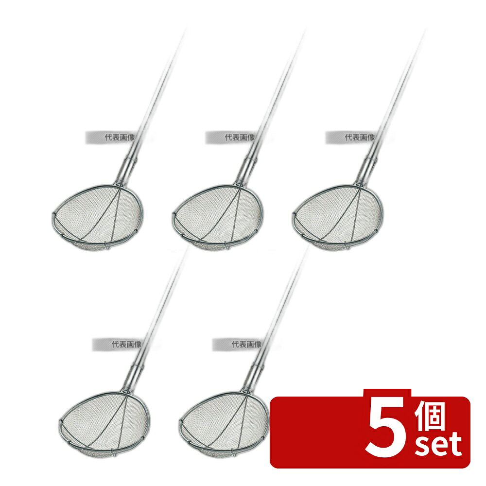 商品の特徴 TS 18-8(ステンレス) パイプ柄スイノー型給食用すくい網短柄 特大 極荒目S 2.5メッシュ ●2.5メッシュ 製品仕様 ●型番:30595 ●商品ブランドシリーズ:ThreeSnow(新越) ●品名情報分解1 物:すくい...