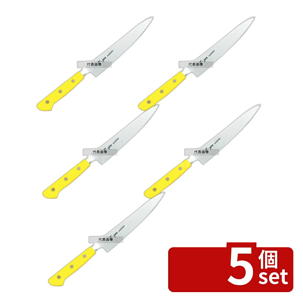 商品の特徴 EBM(江部松) E-PRO モリブデン ペティーナイフ 15cm イエロー ●さびに強く耐久性に優れたモリブデン鋼 ●ナイフシリーズ耐熱120℃の特殊樹脂ハンドル。食器洗浄機・温風殺菌OK(100℃以下の設定) ●両刃 製品仕...