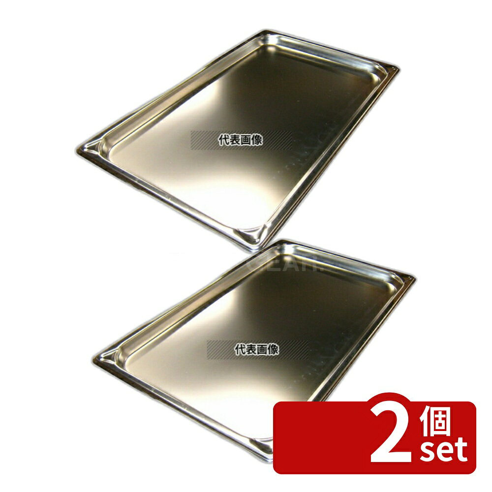 商品の特徴 EBM(江部松) 18-8(ステンレス) ホテルパン補強重なり防止付 1/1 20mm H2000 ●他にないアンチジャムシステム！！特殊構造で、はまり込みを防ぎ、更に強度UP。もしはまり込んでも外し易い。 製品仕様 ●型番:H...