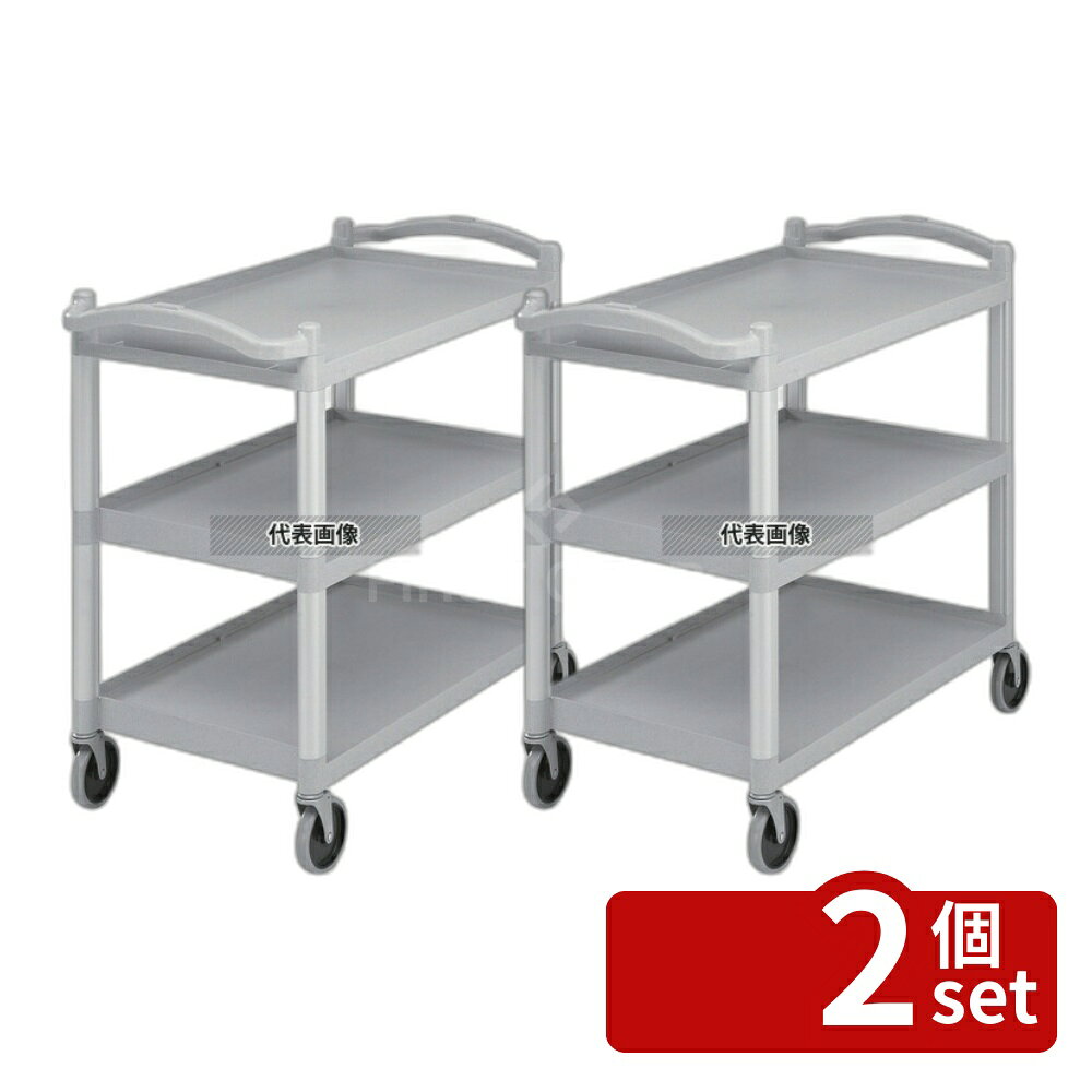 商品の特徴 CAMBRO(キャンブロ) KDユーティリティカート BC340KD (480) スペックルグレー ●軽くて丈夫！短時間で組立て可能なマルチサービスカート。 ●組立時にシングルハンドル、ダブルハンドルを設定できます。 ●作業のし...