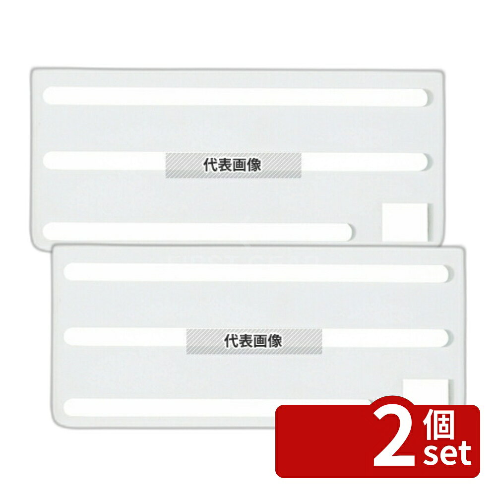 商品の特徴 HACCP庖丁差用カラープレート B (横) タイプ ホワイト 製品仕様 ●英語商品名:Knife Rack Insert Replacement for HACCP Knife Rack white ●商品ブランドシリーズ:江...