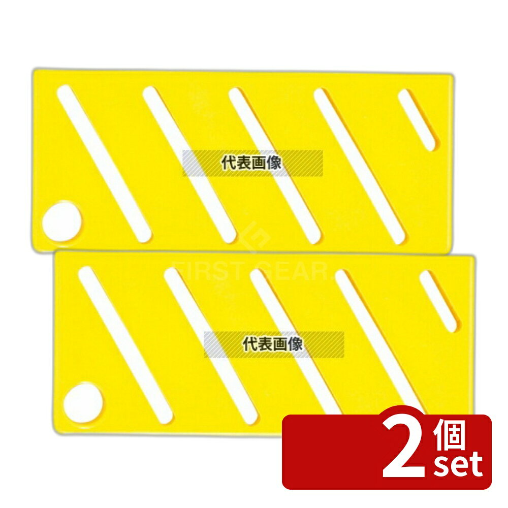 商品の特徴 HACCP庖丁差用カラープレート A (斜) タイプ イエロー 製品仕様 ●英語商品名:Knife Rack Insert Replacement for HACCP Knife Rack (Slant) yellow ●商品ブ...