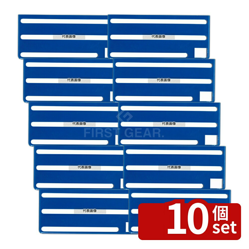 商品の特徴 HACCP庖丁差用カラープレート B (横) タイプ ブルー 製品仕様 ●英語商品名:Knife Rack Insert Replacement for HACCP Knife Rack blue ●商品ブランドシリーズ:江部松...