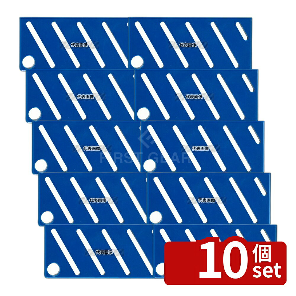 商品の特徴 HACCP庖丁差用カラープレート A (斜) タイプ ブルー 製品仕様 ●英語商品名:Knife Rack Insert Replacement for HACCP Knife Rack (Slant) blue ●商品ブランド...