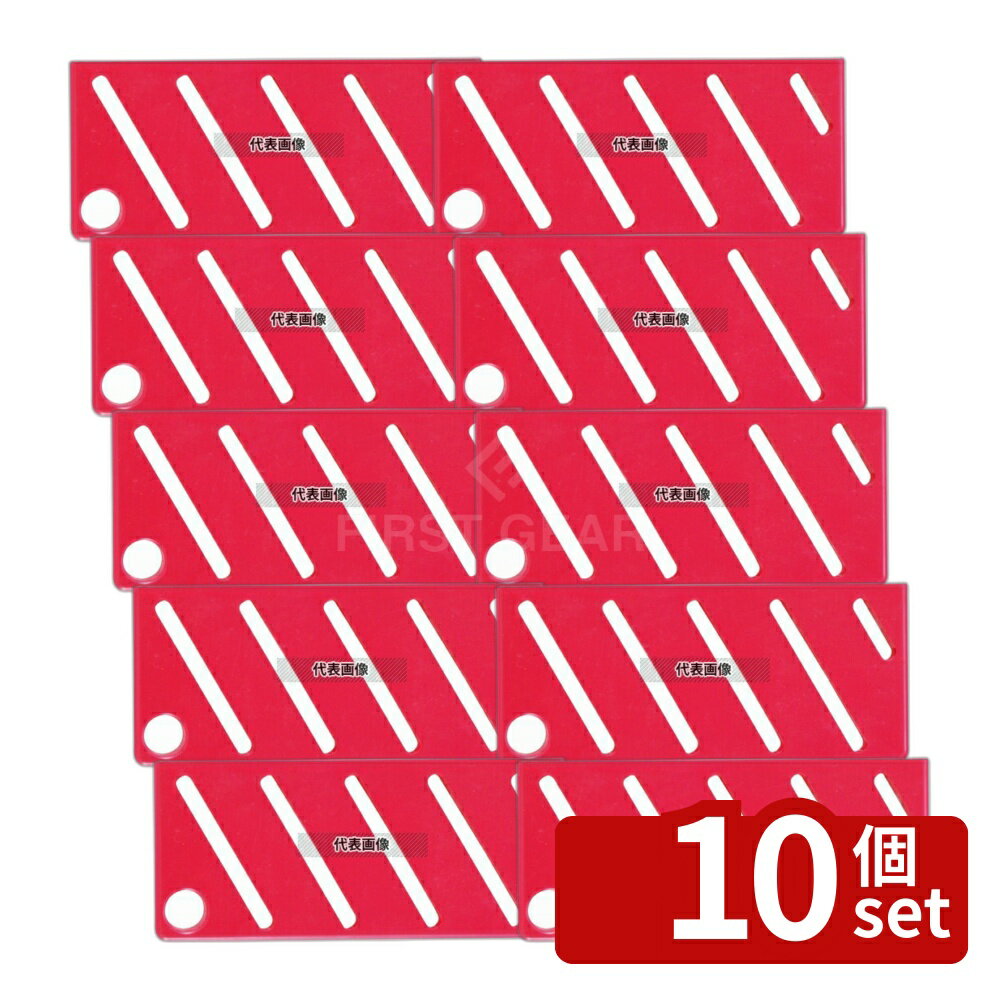商品の特徴 HACCP庖丁差用カラープレート A (斜) タイプ レッド 製品仕様 ●英語商品名:Knife Rack Insert Replacement for HACCP Knife Rack (Slant) red ●商品ブランドシ...