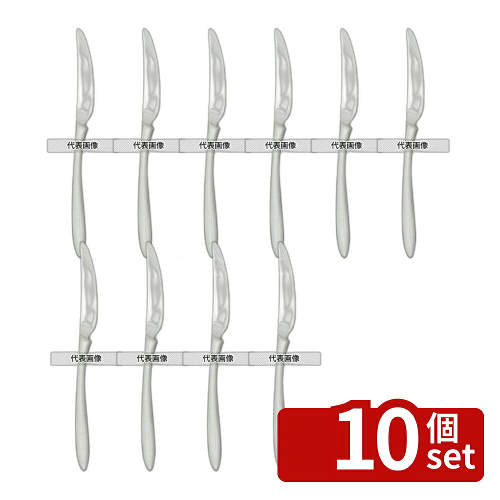 商品の特徴 18-10(ステンレス) リモア ディナーナイフ シルバー A329220 製品仕様 ●型番:A329220 ●商品ブランドシリーズ:リモア ●品名情報分解1 物:ナイフ ●品名情報分解2 色:シルバー ●外寸:230/ ●材質...