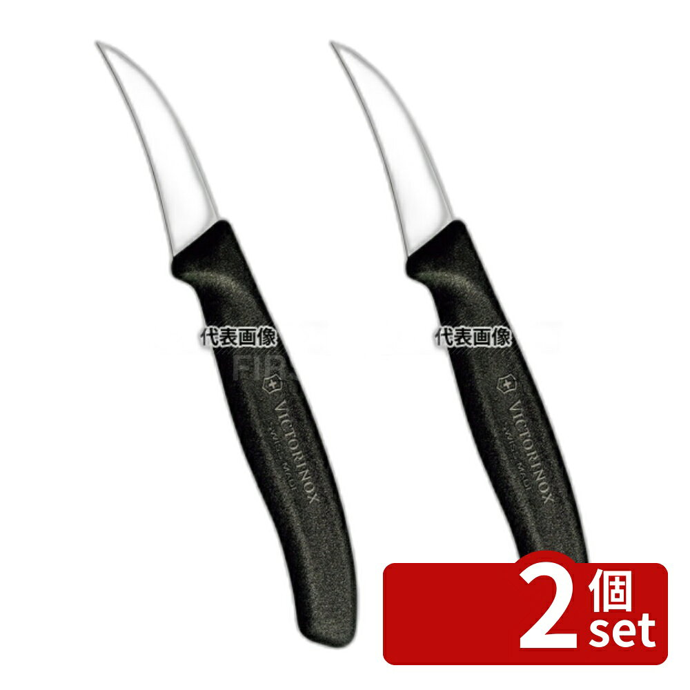 商品の特徴 ビクトリノックス シェーピングナイフ BK 6.7503E 5cm ●ビクトリノックスは、1884年の創業。一世紀以上の伝統と歴史が鋭い切れ味を生み出します。 ●厳しい衛生基準で知られるNSFインターナショナルの規格に適合するN...