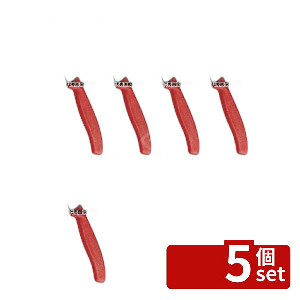 商品の特徴 ビクトリノックス ペティーナイフ RD 6.7701E 10cm ●ビクトリノックスは、1884年の創業。一世紀以上の伝統と歴史が鋭い切れ味を生み出します。 ●厳しい衛生基準で知られるNSFインターナショナルの規格に適合するNS...