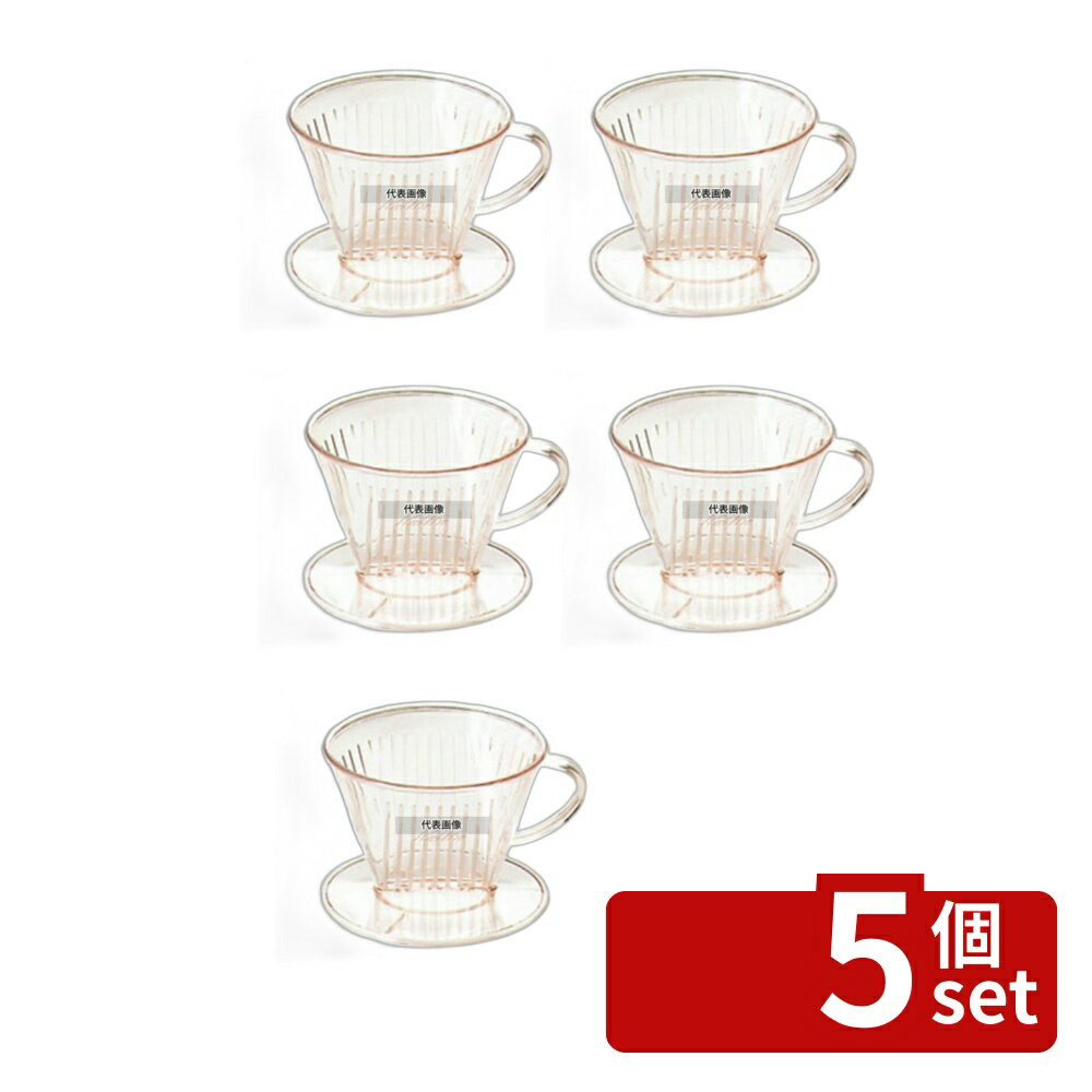 商品の特徴 カリタ コーヒードリッパー ポリカーボ製 104-D ●4〜7人用 製品仕様 ●型番:104-D ●英語商品名:Kalita Plastic Coffee Dripper 104-D ●品名情報分解1 物:ドリッパー ●材質:ポ...
