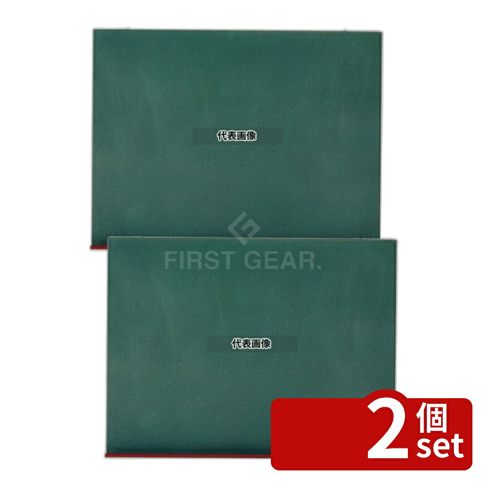 商品の特徴 壁掛用木製ボード (メニュー黒板) K-345 ●表面・緑色裏面合板貼 製品仕様 ●型番:K-345 ●商品ブランドシリーズ:江部松商事 ●品名情報分解1 物:メニューボード ●外寸:450×300/ ●材質:木/裏面：合板貼 ...