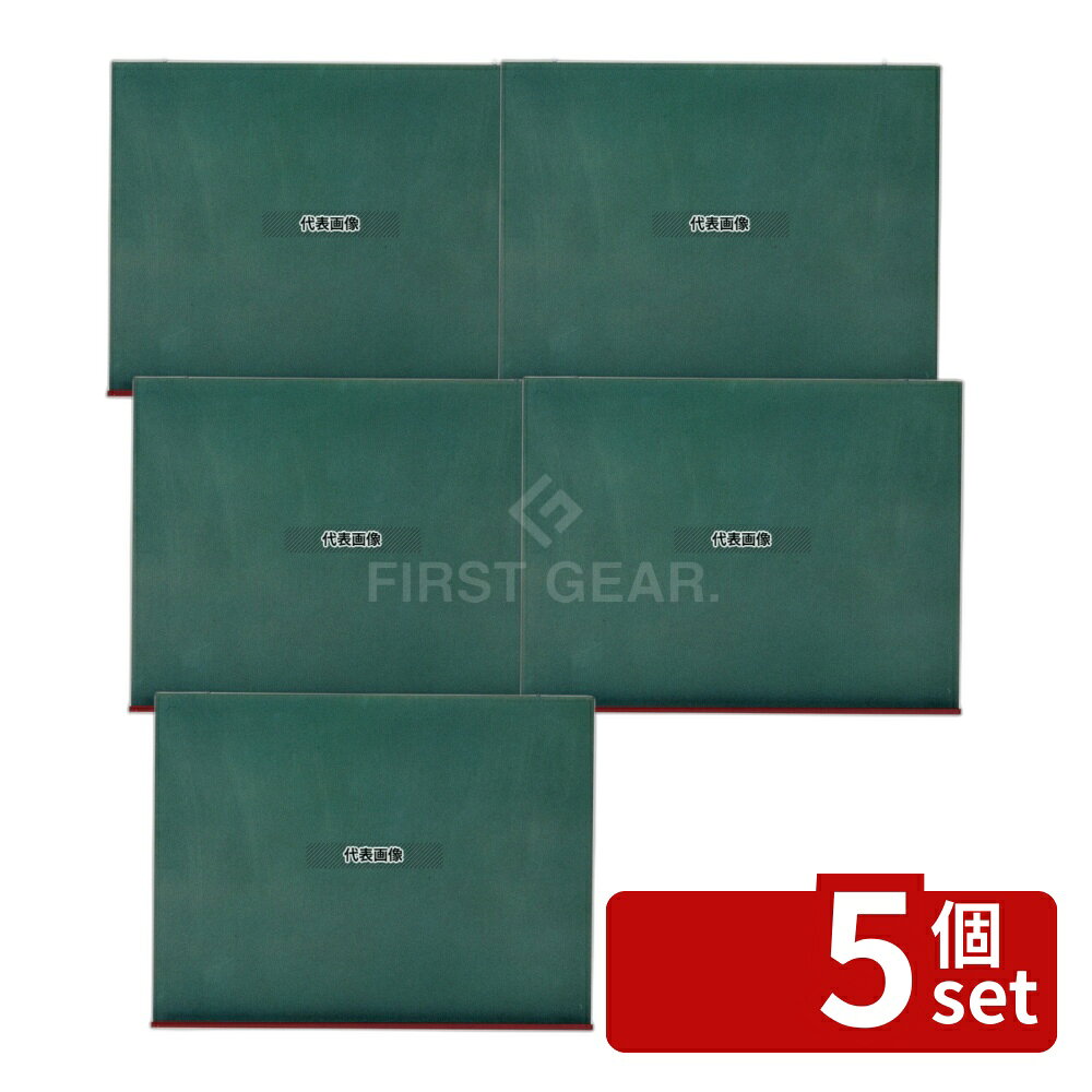 商品の特徴 壁掛用木製ボード (メニュー黒板) K-609 ●表面・緑色裏面合板貼 製品仕様 ●型番:K-609 ●商品ブランドシリーズ:江部松商事 ●品名情報分解1 物:メニューボード ●外寸:900×600/ ●重量:2.5kg ●材質...