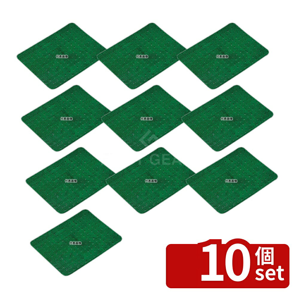 商品の特徴 人工芝 (肉芝) R-2 中 緑 240×340 製品仕様 ●型番:R-2 ●英語商品名:Artificial Grass R-2 M Green 240×340 ●商品ブランドシリーズ:江部松商事 ●品名情報分解1 物:人工芝...