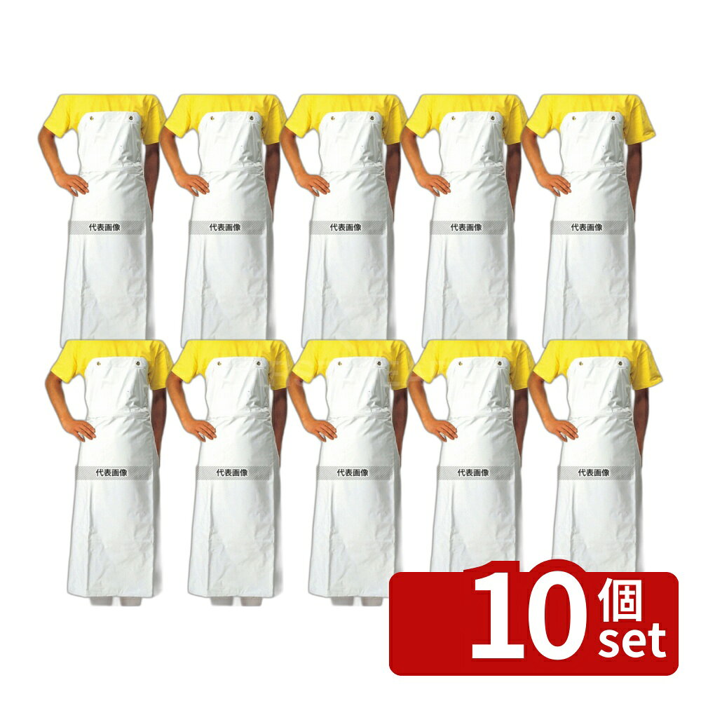 商品の特徴 ワンタッチ 前掛 胸付 白 900×1150 ●紐を使わなく、腰のところのワイヤーで装着するので、肩がこらず、また、着脱が簡単に行えます。 ●バンド(ワイヤー部)、及び胸部が二重三重の補強をしていますので、大変丈夫です。 ●裾の...