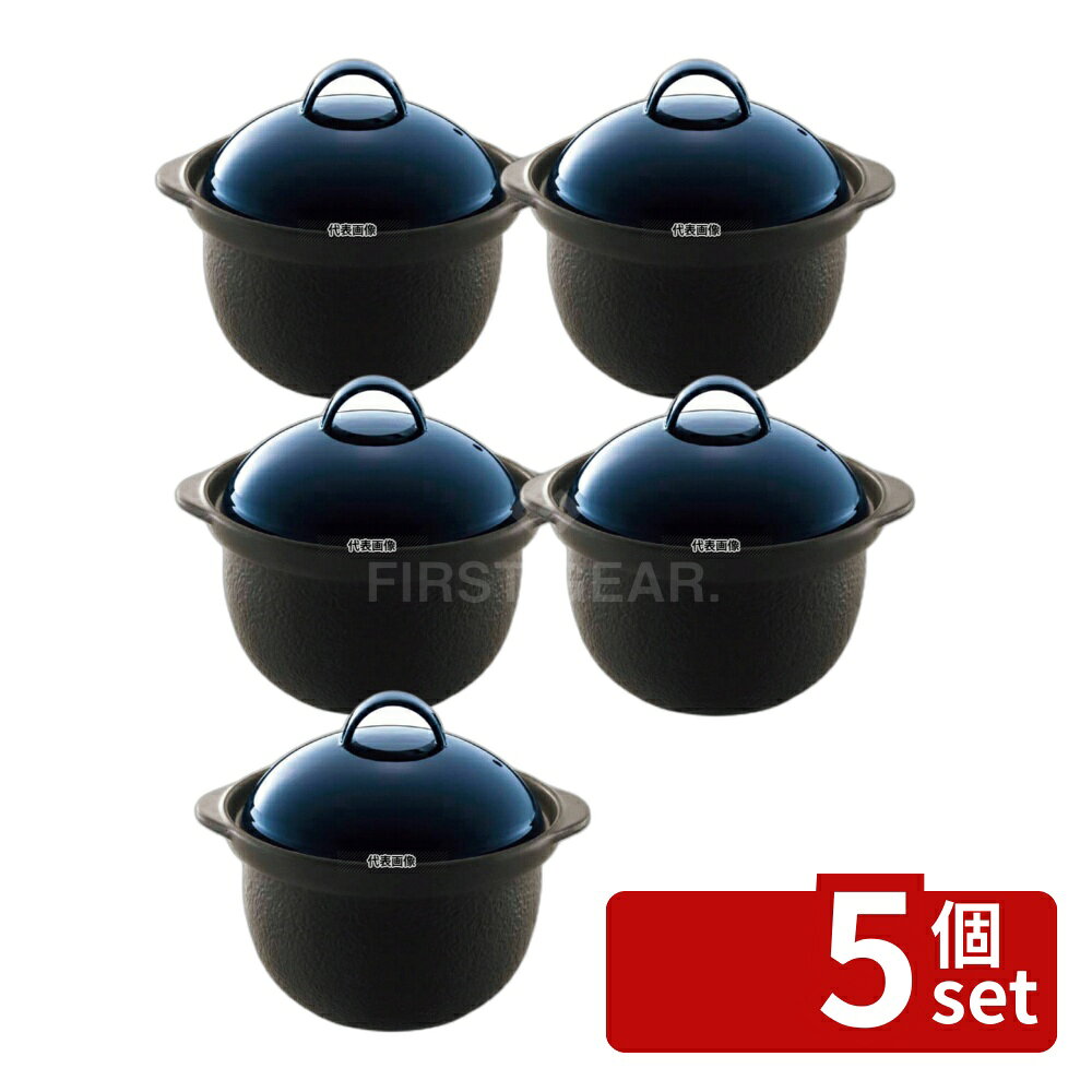 商品の特徴 サーマテック 直火炊飯土鍋 (3合炊・内蓋付) ブルー TDG01/310 ●本体には、耐熱温度差500度クリアーの高耐熱素材を採用。JIS高耐熱製品です。 ●直火・電子レンジ・オーブン・シーズヒーター・ハロゲンコンロ使用OK。...