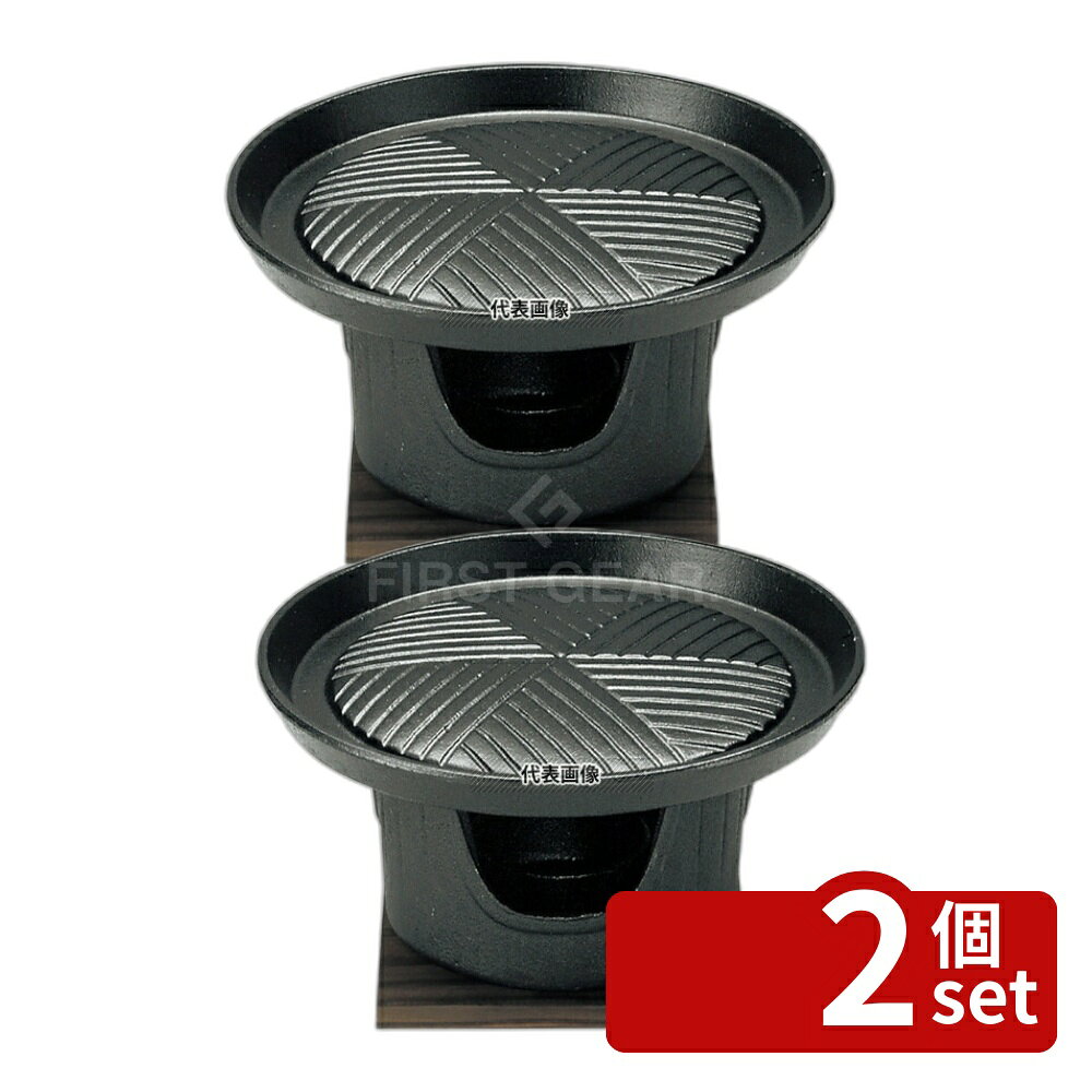商品の特徴 スタミナ コンロセット D505-515 製品仕様 ●型番:505-515 ●商品ブランドシリーズ:アサヒ ●品名情報分解1 物:コンロ ●外寸:φ195×H115/ ●内寸:深さ：13/ JANコード：4966010505514
