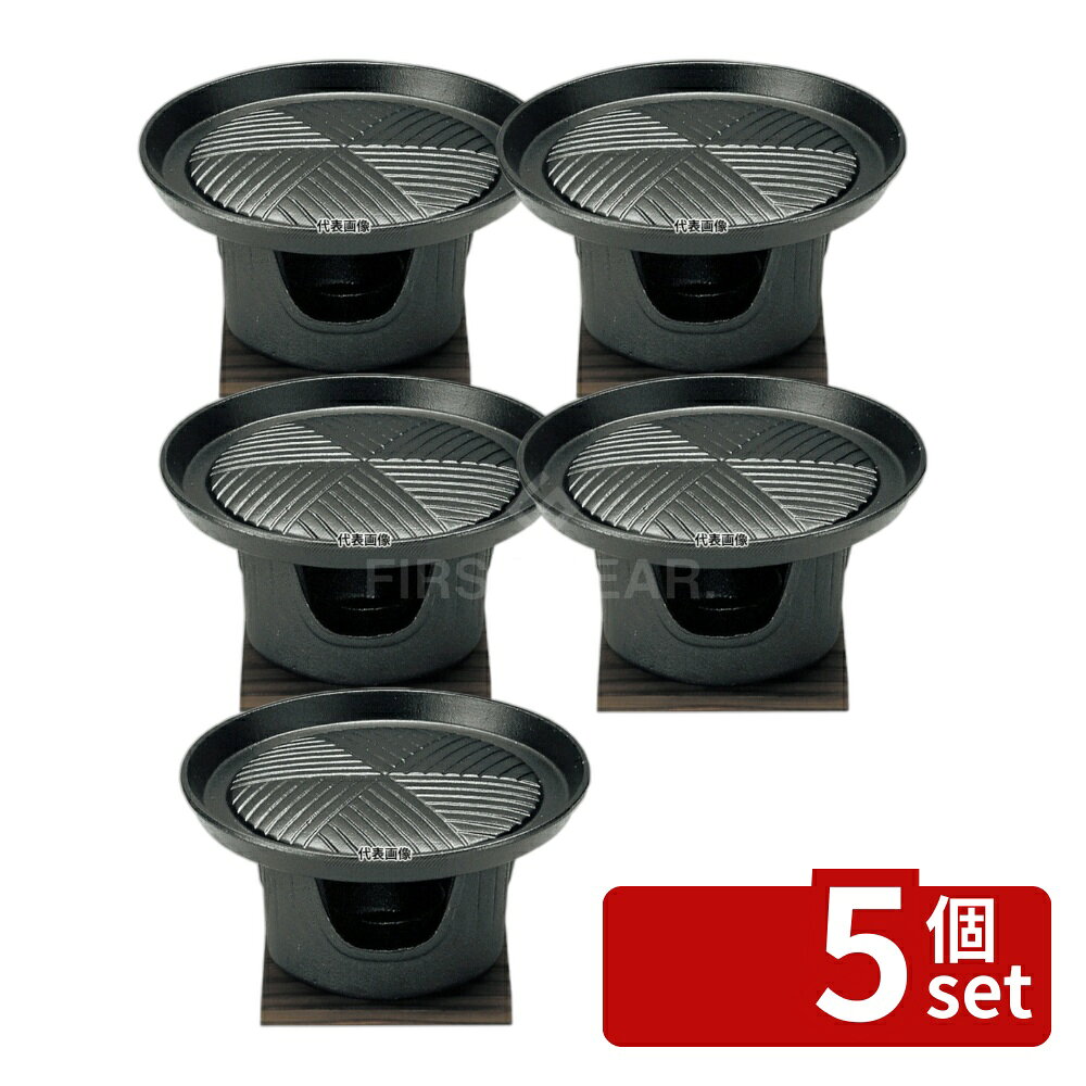 商品の特徴 スタミナ コンロセット D505-515 製品仕様 ●型番:505-515 ●商品ブランドシリーズ:アサヒ ●品名情報分解1 物:コンロ ●外寸:φ195×H115/ ●内寸:深さ：13/ JANコード：4966010505514