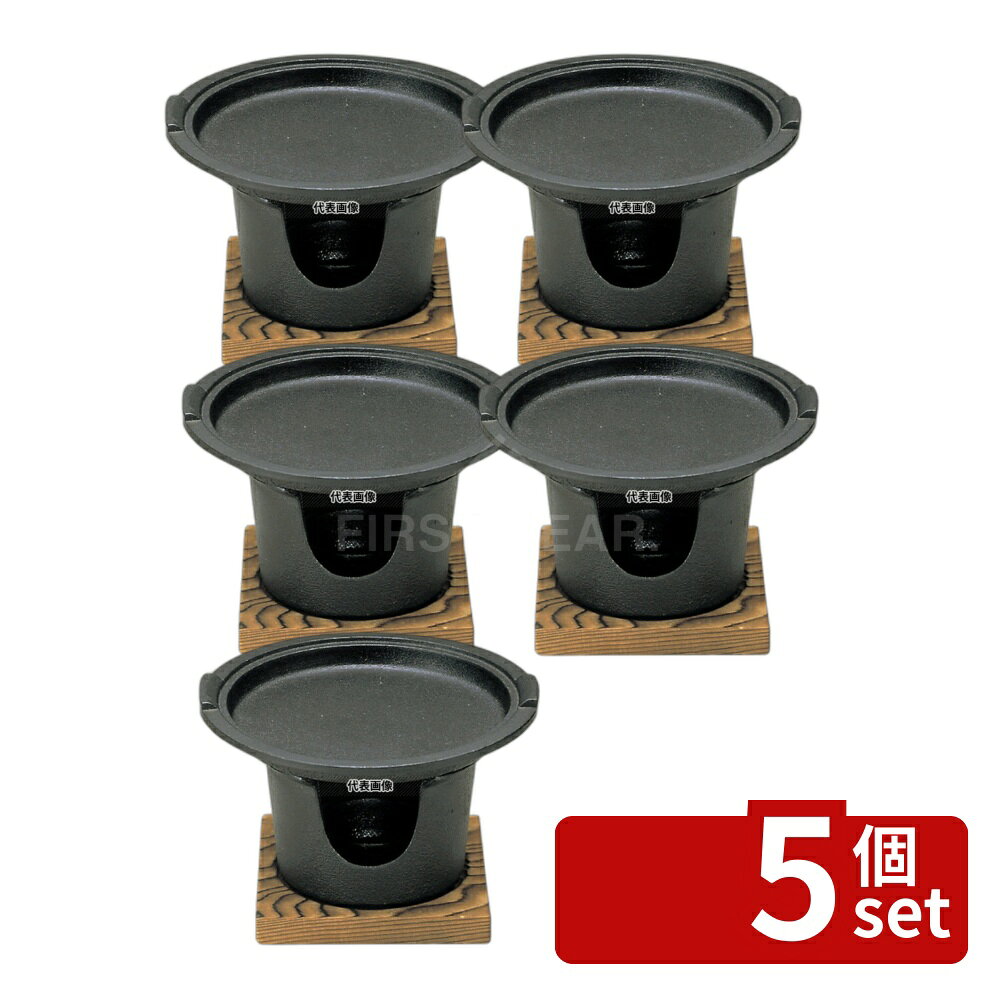 商品の特徴 炉ばた コンロセット D502-40 製品仕様 ●型番:D502-40 ●商品ブランドシリーズ:アサヒ ●品名情報分解1 物:ろばた ●外寸:φ150×H115/ ●内寸:深さ：13/ JANコード：4966010502407