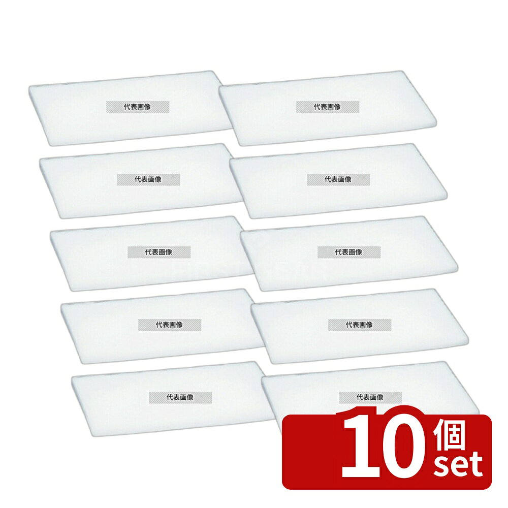 商品の特徴 住友 抗菌まな板 SA 500×250×H20 製品仕様 ●型番:SA ●英語商品名:Sumitomo Antibacterial Plastic Cutting Board SA 500×250×H20 ●商品ブランドシリーズ...