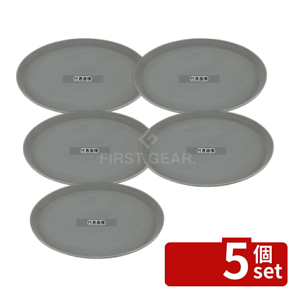 商品の特徴 CAMBRO(キャンブロ) ノンスリップトレー丸 900CT (418) スティールグレー ●耐熱温度：100℃ 製品仕様 ●型番:900CT418 ●英語商品名:Cambro Non Skid Round Tray 900CT...