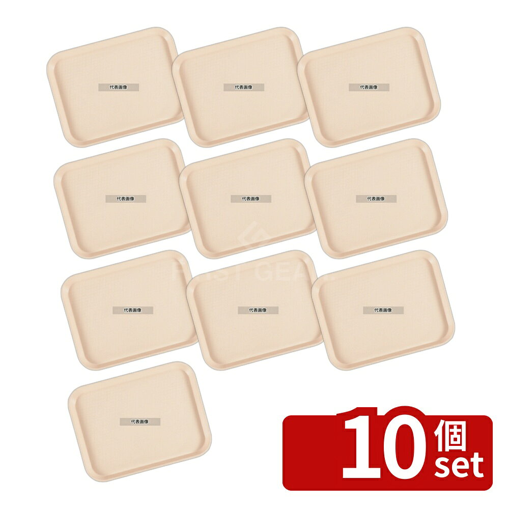 商品の特徴 CAMBRO(キャンブロ) FFトレー 1216FF (106) ライトピーチ 製品仕様 ●型番:1216FF106 ●商品ブランドシリーズ:CAMBRO(キャンブロ) ●品名情報分解1 物:トレイ ●品名情報分解2 色:ライト...