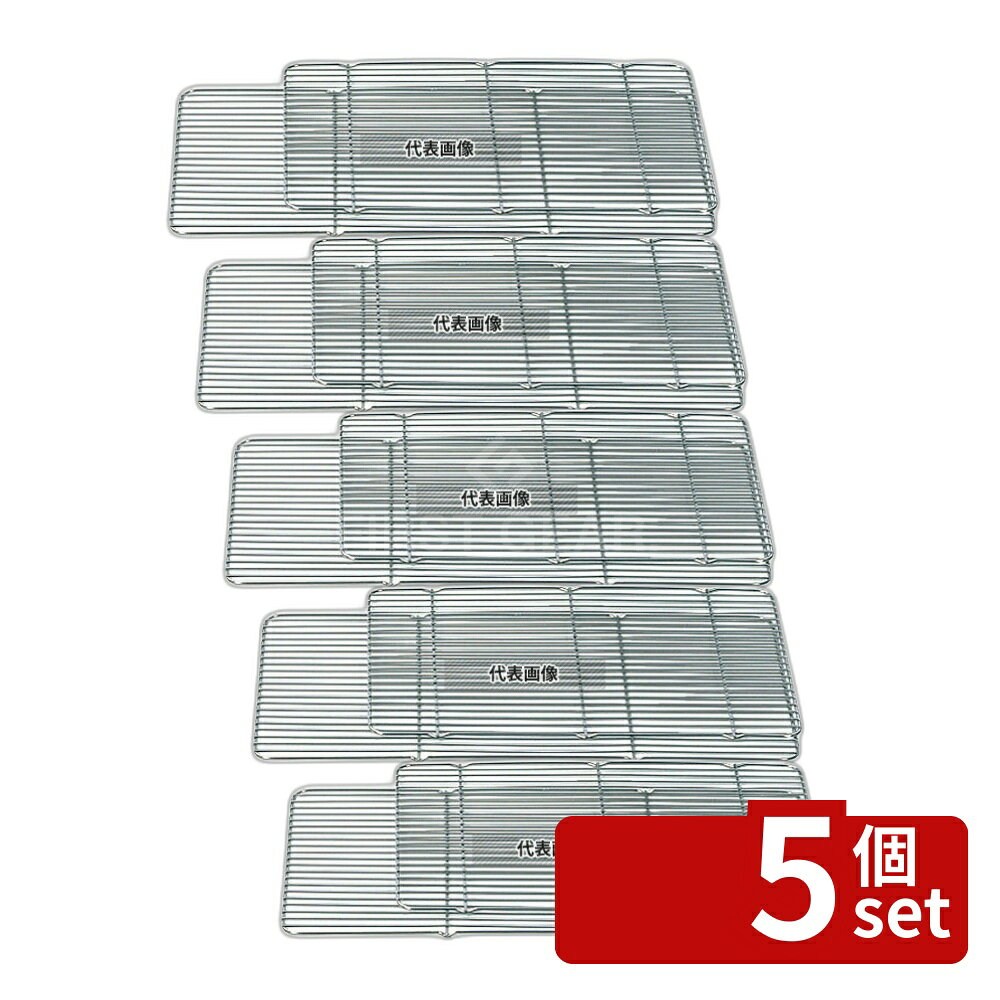 商品の特徴 天ぷら入 251用 敷網 (373×270) ●目の間隔：10mm 製品仕様 ●商品ブランドシリーズ:オオイ金属 ●品名情報分解1 物:アミ ●外寸:373×270×H8/ ●重量:300g JANコード：4906211089222