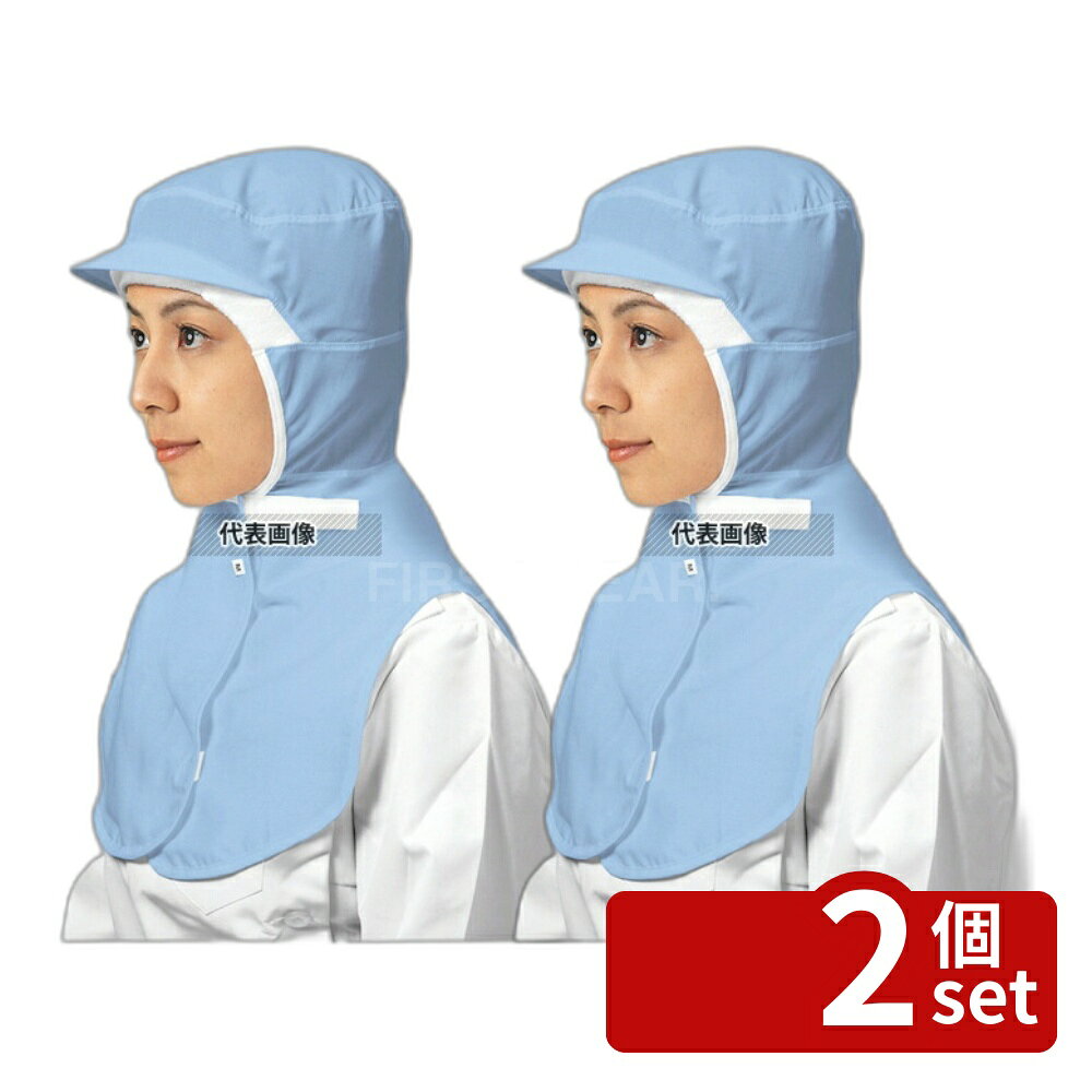 商品の特徴 QCキャップ QC-001 ブルー LL ●額部に汗を速やかに吸収する綿パイルを採用。 ●伸縮性に優れた綿素材のテープが、顔周りをすき間なくソフトに包みます。 製品仕様 ●型番:QC-001 ●商品ブランドシリーズ:江部松商事 ...