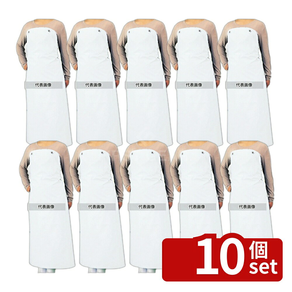 商品の特徴 ワンタッチ防水 エプロン ホワイト 900×1150 ●ワンタッチで腰にフィット。着脱が簡単で、肩への負担感もありません。 ●胸あてを折り返すと腰下前掛になります。 製品仕様 ●英語商品名:One-touch Waterproo...