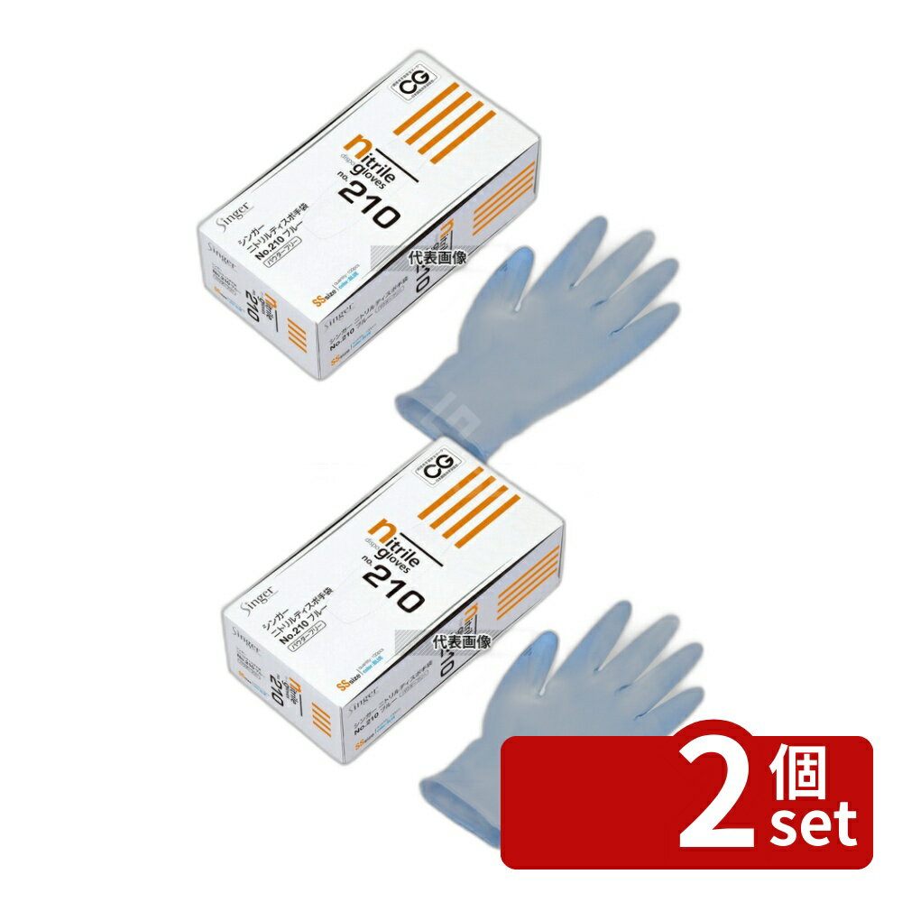 商品の特徴 シンガー ニトリルディスポ手袋 青 No.210 パウダーフリー (100枚入) S ●(100枚) ●粉なし ●120μ ●耐油性、耐薬品性に優れています。 ●突き刺強度に優れています。 製品仕様 ●型番:No.210 ●商品...