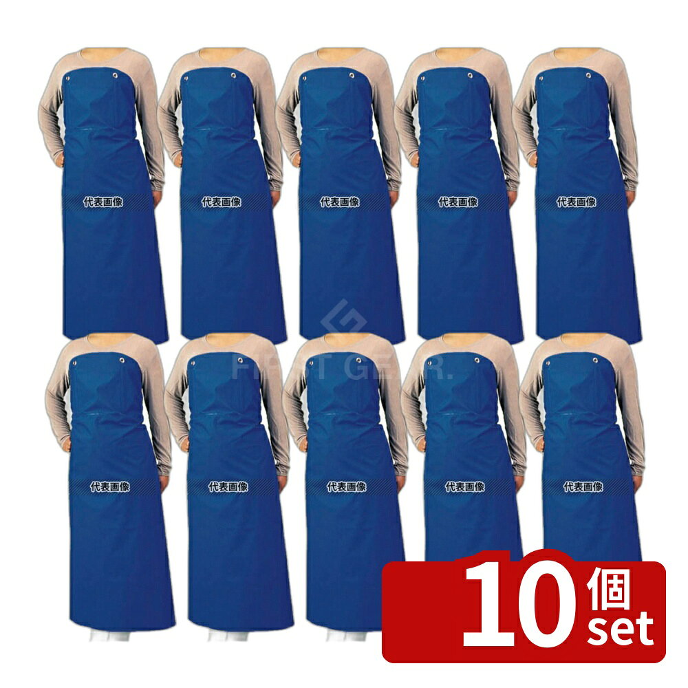 商品の特徴 ワンタッチ防水 エプロン 紺 900×1150 ●ワンタッチで腰にフィット。着脱が簡単で、肩への負担感もありません。 ●胸あてを折り返すと腰下前掛になります。 製品仕様 ●英語商品名:One-touch Waterproof A...