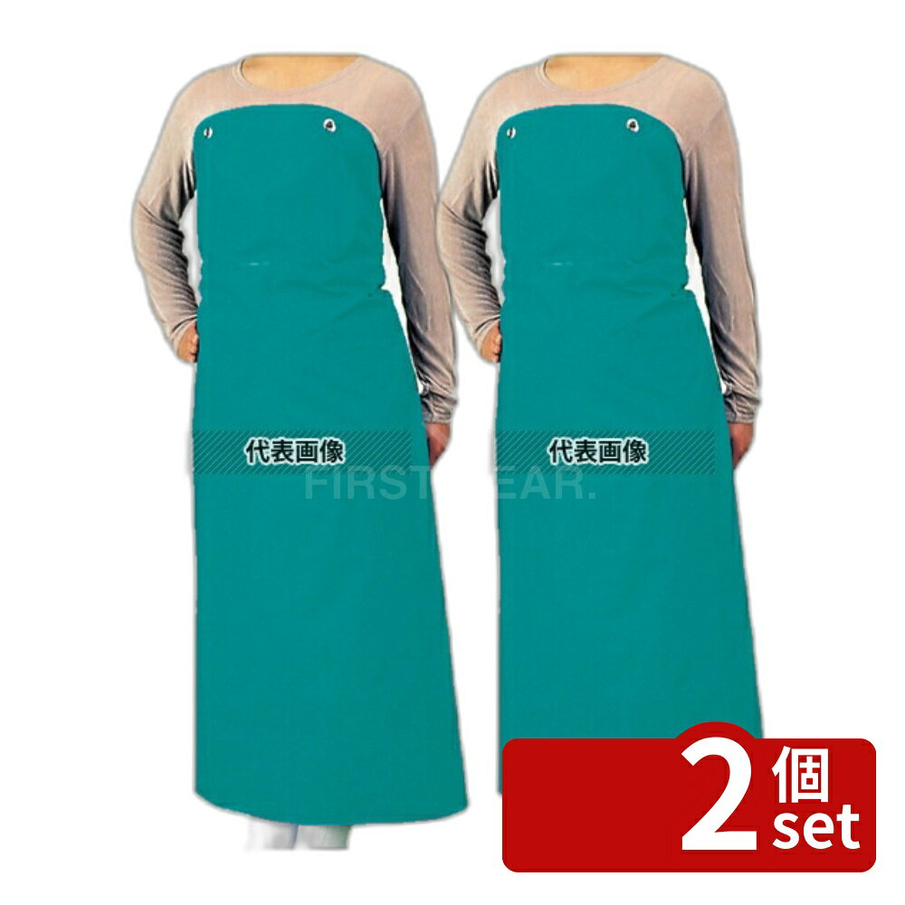 商品の特徴 ワンタッチ防水 エプロン グリーン 900×1150 ●ワンタッチで腰にフィット。着脱が簡単で、肩への負担感もありません。 ●胸あてを折り返すと腰下前掛になります。 製品仕様 ●英語商品名:One-touch Waterproo...