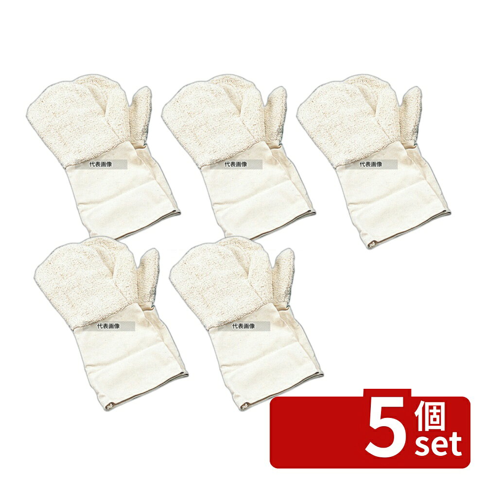 商品の特徴 TH 耐熱 コットン グローブ 44341 (2枚1組) ●日陰干しが条件で洗濯(手洗い)が可能ですが変色・縮み・性能低下がおこる場合がございます。洗濯機の使用は不可。 製品仕様 ●型番:44341 ●商品ブランドシリーズ:th...