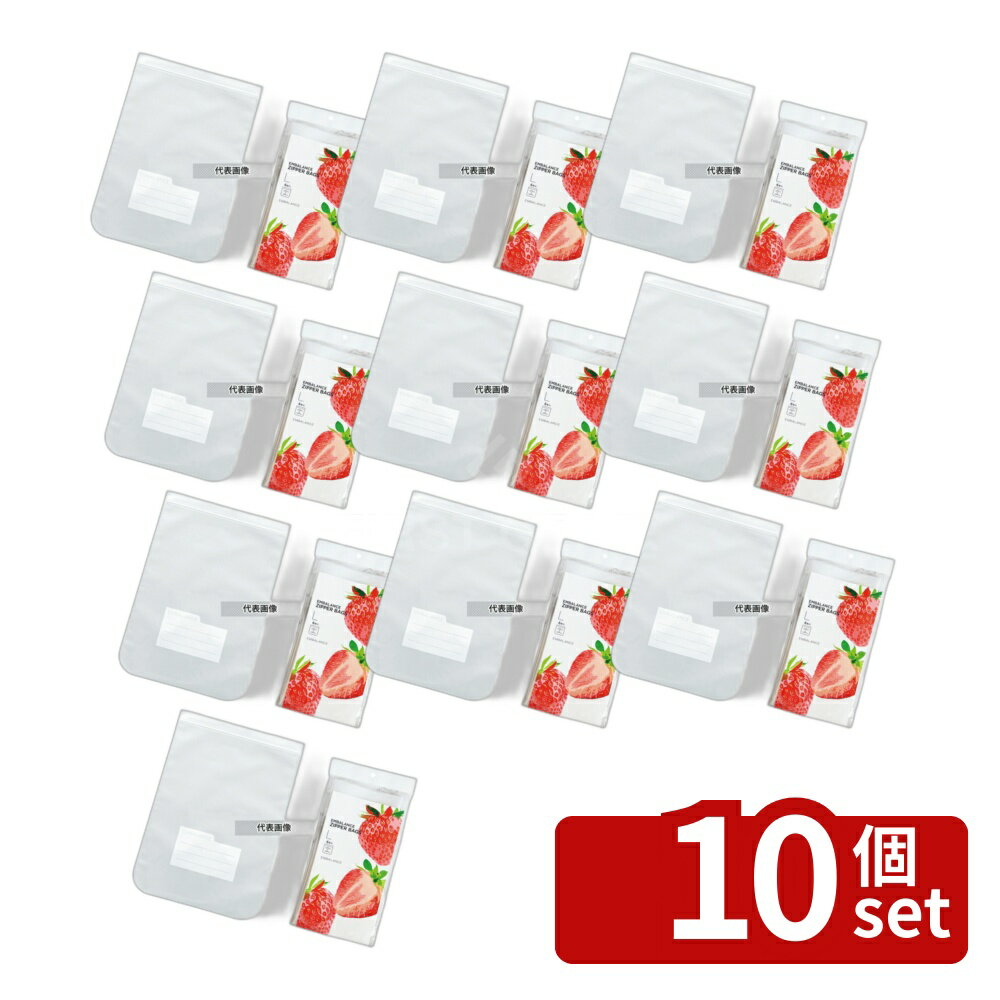 商品の特徴 新鮮チャック袋 (エンバランス加工) XS 11枚入 T12177 ●食材を入れておくだけで、鮮度保持・栄養保持効果。角が丸くすることでゴミが溜まりにくく、洗いやすくなりました。 製品仕様 ●型番:T12177 ●商品ブランドシ...