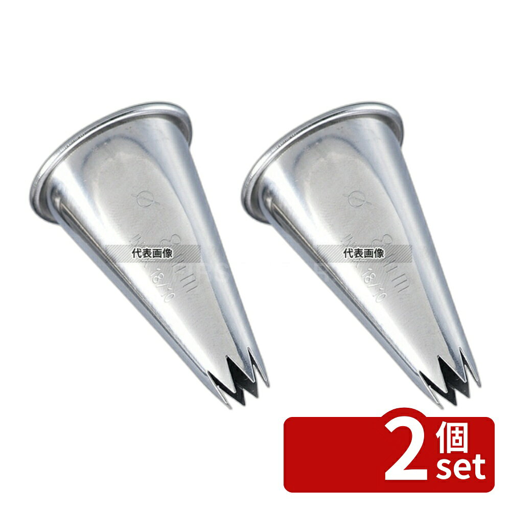 商品の特徴 TH ステンレス 星口金 8切 61535 #2 製品仕様 ●型番:61535 ●商品ブランドシリーズ:thermohauser ●品名情報分解1 物:口金 ●外寸:口径:8/ ●材質:ステンレス/ JANコード：4013528...