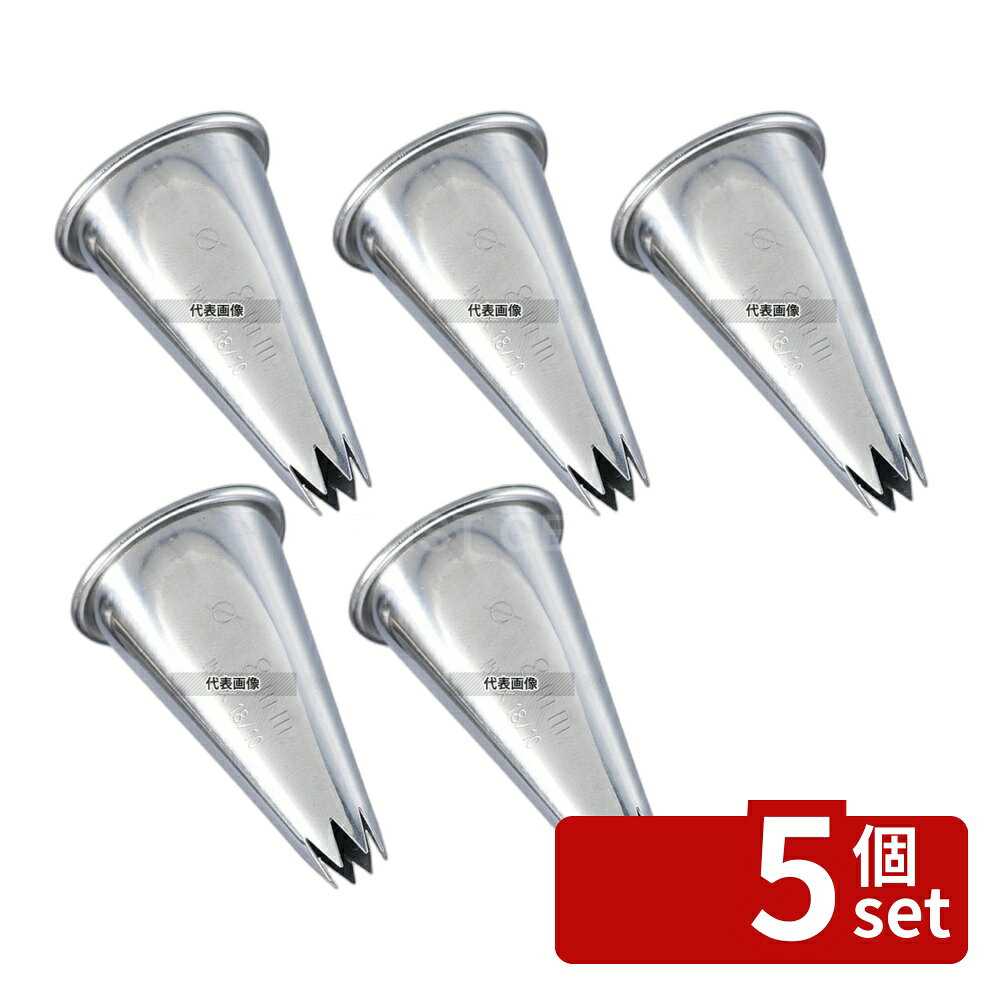 商品の特徴 TH ステンレス 星口金 8切 61535 #2 製品仕様 ●型番:61535 ●商品ブランドシリーズ:thermohauser ●品名情報分解1 物:口金 ●外寸:口径:8/ ●材質:ステンレス/ JANコード：4013528...