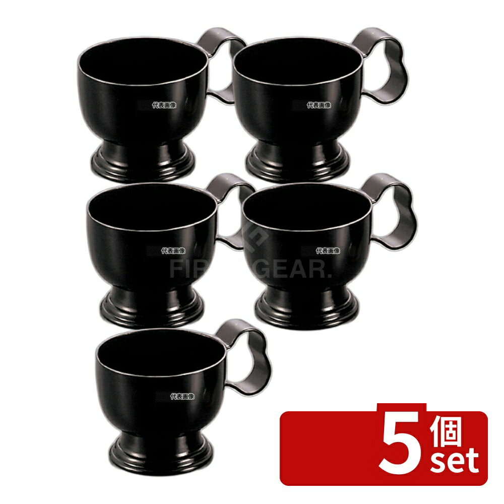 商品の特徴 インサート カップホルダー ブラック ポリプロピレン 製品仕様 ●商品ブランドシリーズ:江部松商事 ●品名情報分解1 物:ホルダー ●品名情報分解2 色:ブラック ●外寸:φ80×60/カップセット時:H82 ●材質:ポリプロピ...