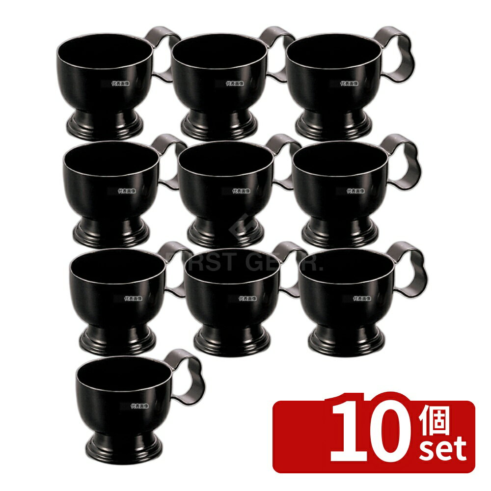 商品の特徴 インサート カップホルダー ブラック ポリプロピレン 製品仕様 ●商品ブランドシリーズ:江部松商事 ●品名情報分解1 物:ホルダー ●品名情報分解2 色:ブラック ●外寸:φ80×60/カップセット時:H82 ●材質:ポリプロピ...