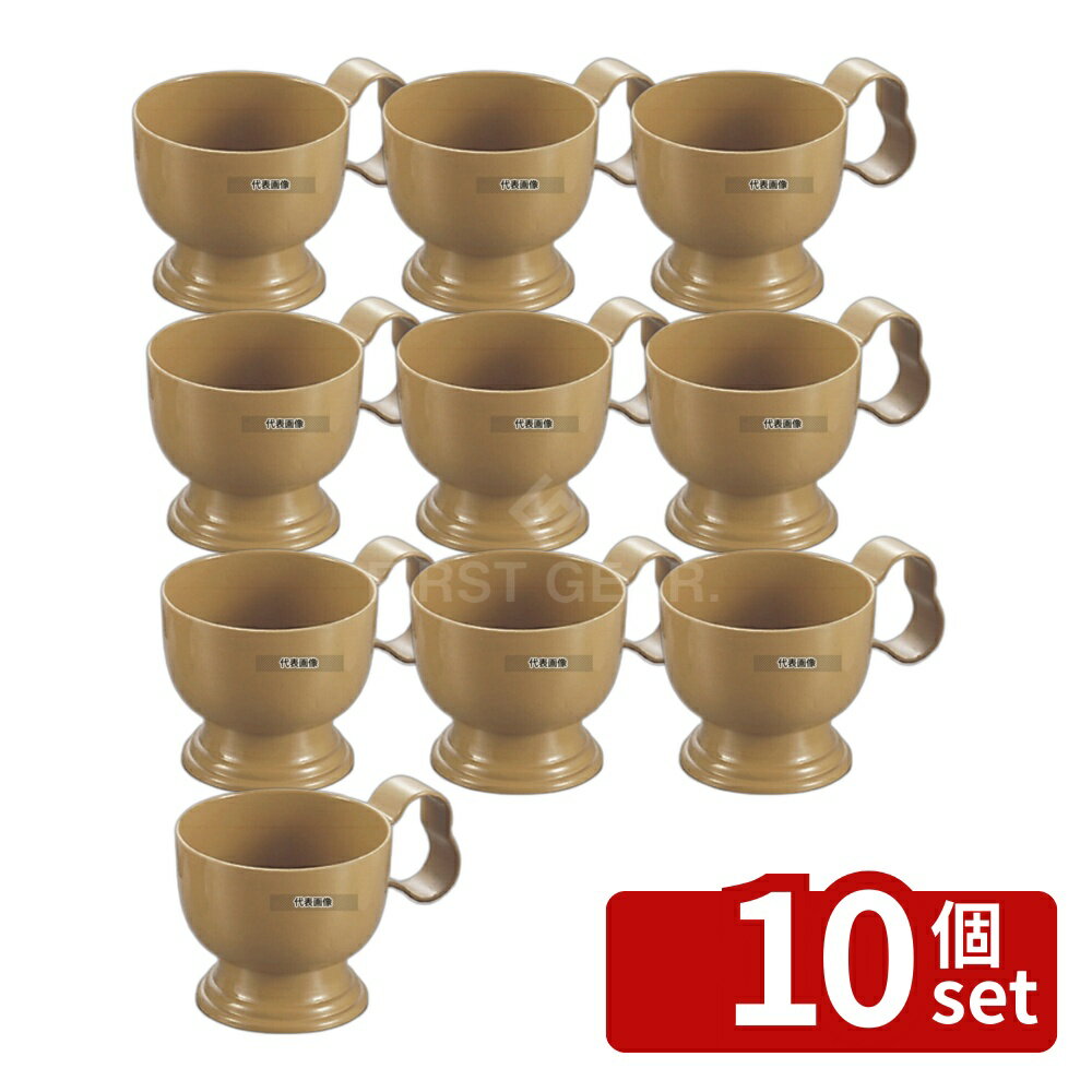 商品の特徴 インサート カップホルダー ベージュ ポリプロピレン 製品仕様 ●商品ブランドシリーズ:江部松商事 ●品名情報分解1 物:ホルダー ●品名情報分解2 色:ベージュ ●外寸:φ80×60/カップセット時:H82 ●材質:ポリプロピ...