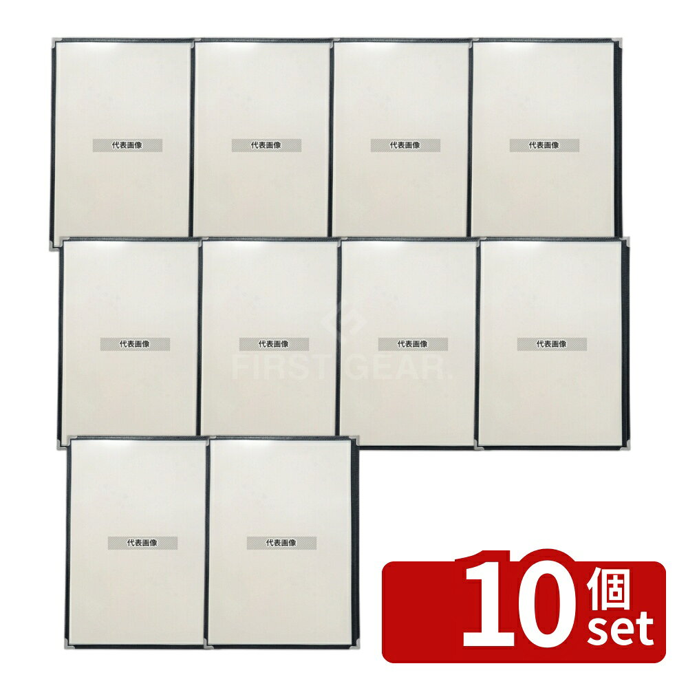 商品の特徴 クイックメニューブック B4サイズ QM-100 2ページ ブラック 32585 ●2ページ 製品仕様 ●型番:QM-100 ●商品ブランドシリーズ:TOMOYA(友屋) ●品名情報分解1 物:メニューブック ●品名情報分解2 ...