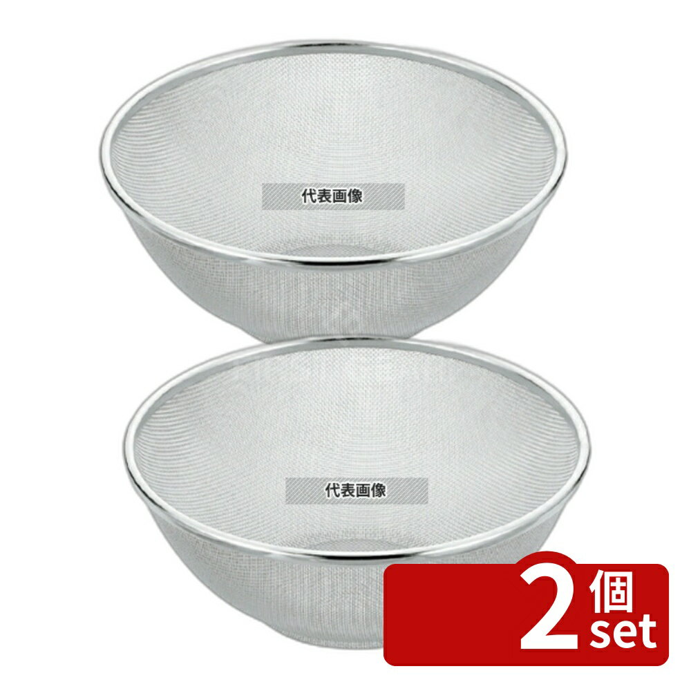 商品の特徴 TS 18-8(ステンレス) 頑丈ナザル 25cm 31301 ●太線仕様の金網だから丈夫。 ●一体成型の脚は絶対に外れず、異物混入を防ぎます。 ●16メッシュ 製品仕様 ●型番:31301 ●英語商品名:TS Stainles...