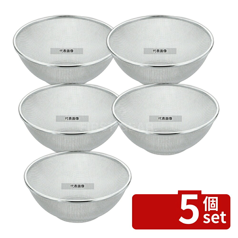 商品の特徴 TS 18-8(ステンレス) 頑丈ナザル 25cm 31301 ●太線仕様の金網だから丈夫。 ●一体成型の脚は絶対に外れず、異物混入を防ぎます。 ●16メッシュ 製品仕様 ●型番:31301 ●英語商品名:TS Stainles...