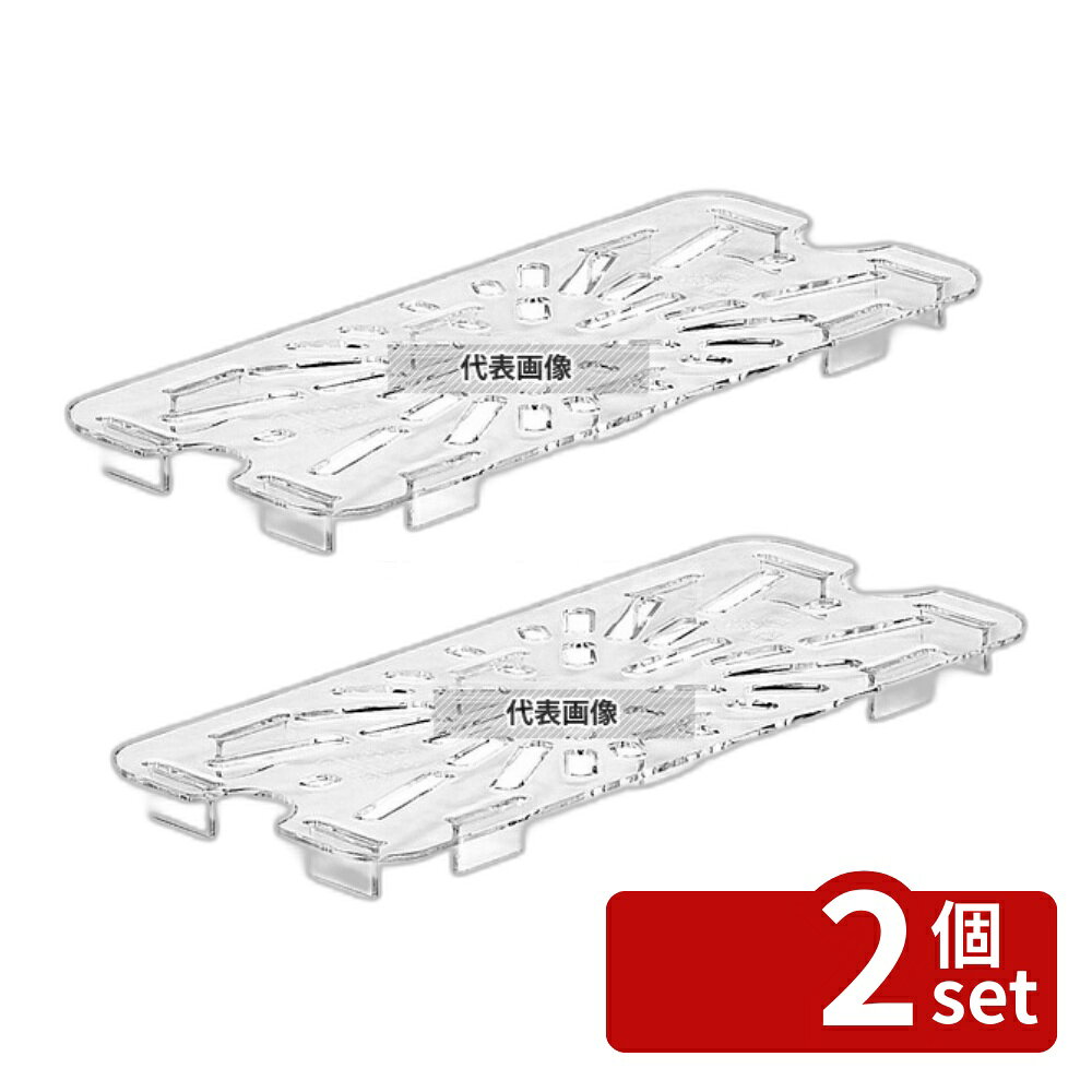 商品の特徴 CAMBRO(キャンブロ) フードパン用ドレンシェルフ 1/3 30CWD (135) ●キャンブロフードパンはガストロノーム(国際基準)規格(GN規格)を採用しています。 ●豊富なサイズバリエーションで保管・運搬・配膳など幅広...