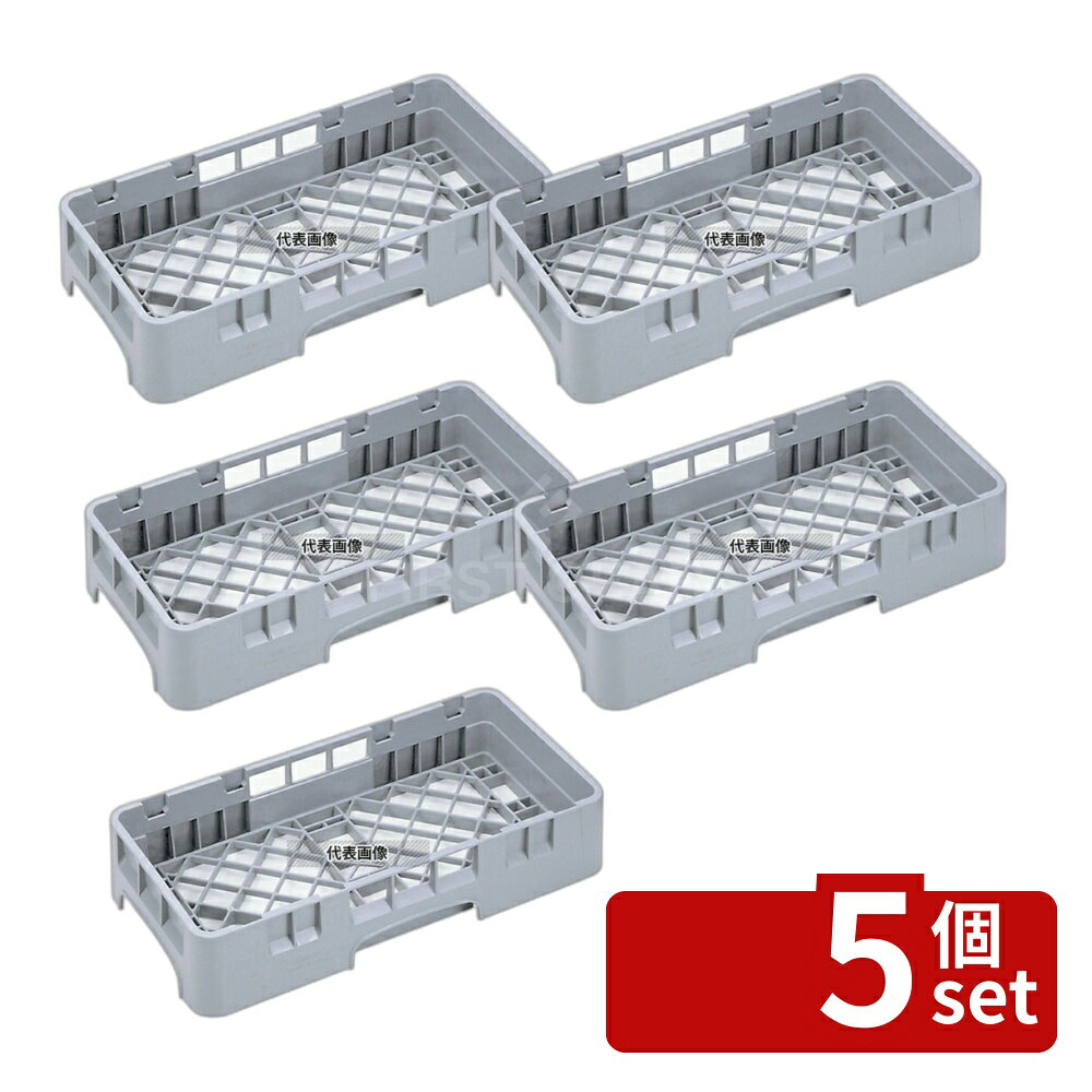 商品の特徴 CAMBRO(キャンブロ) ベース兼オープンラック ハーフ HBR258 (151) ソフトグレー ●1他のメーカーよりも全体的に軽く壁に隙間がないので、清潔に保存でき洗浄も効果的に行えます。238ミリのスプラッシュガードがラッ...