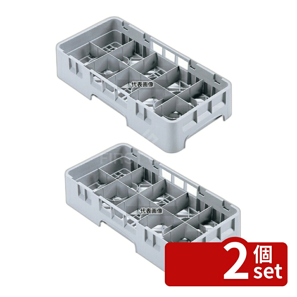 商品の特徴 CAMBRO(キャンブロ) カップラック ハーフ 8HC258 ソフトグレー ●1他のメーカーよりも全体的に軽く壁に隙間がないので、清潔に保存でき洗浄も効果的に行えます。238ミリのスプラッシュガードがラック内の水を維持するので...