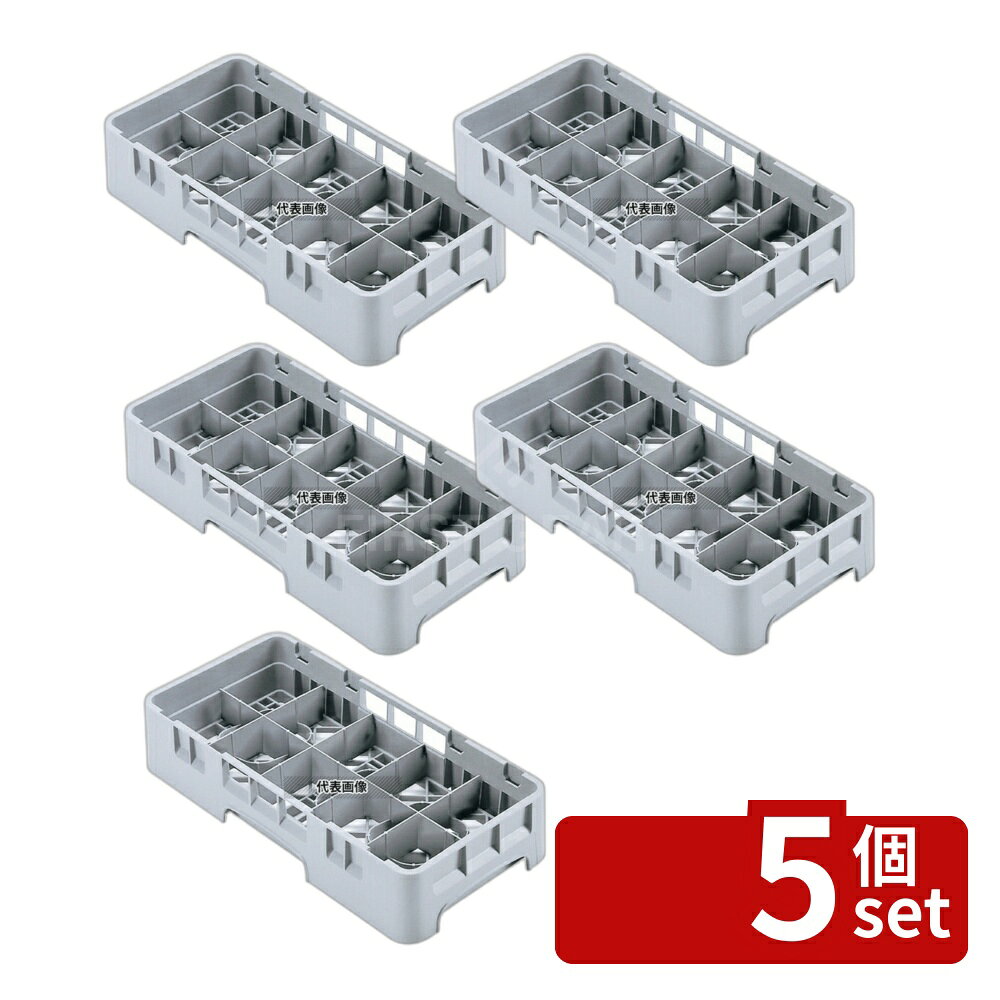 商品の特徴 CAMBRO(キャンブロ) カップラック ハーフ 8HC258 ソフトグレー ●1他のメーカーよりも全体的に軽く壁に隙間がないので、清潔に保存でき洗浄も効果的に行えます。238ミリのスプラッシュガードがラック内の水を維持するので...