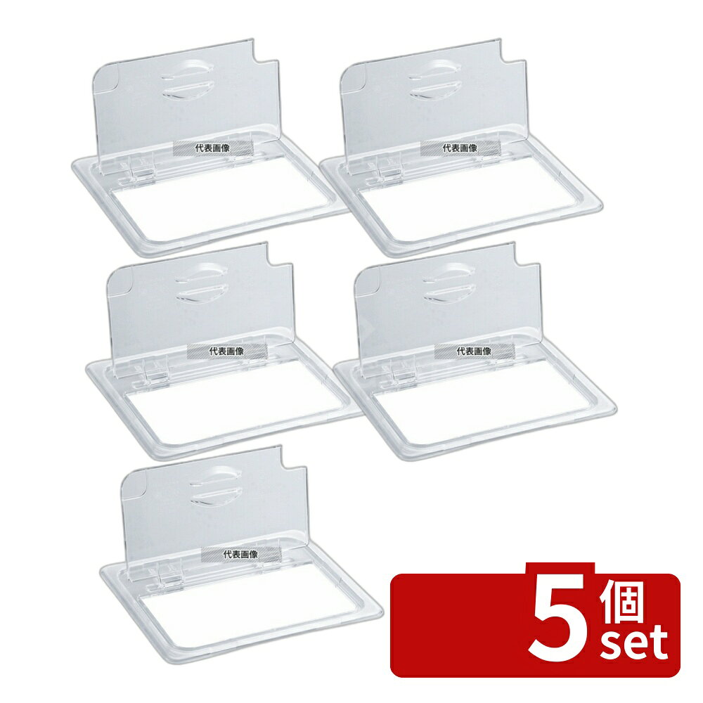 商品の特徴 CAMBRO(キャンブロ) フードパンカバー 1/3 切込ヒンジ付 30CWLN (135) ●キャンブロフードパンはガストロノーム(国際基準)規格(GN規格)を採用しています。 ●豊富なサイズバリエーションで保管・運搬・配膳な...