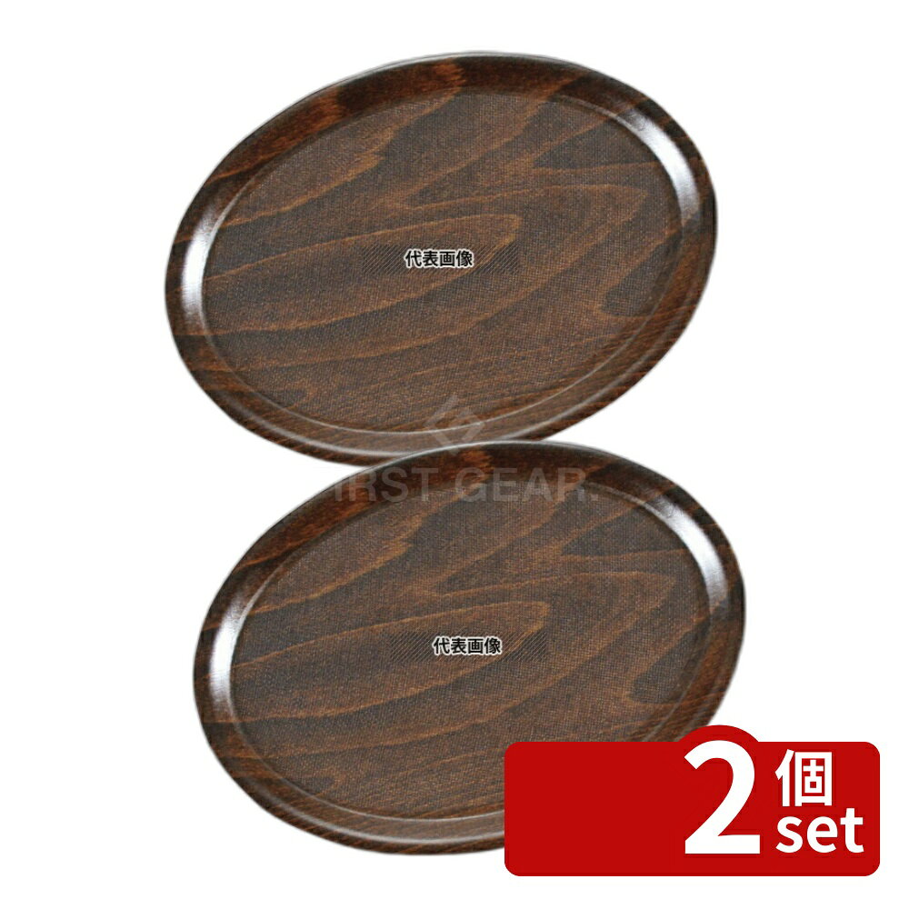商品の特徴 CAMBRO(キャンブロ) ノンスリップウッドトレー 小判 PH557036 ●WoodTrayの秘密。薄板のブナ材を高温のもと、高圧力をかけ成形し、独自の特殊加工を表面に施してあります。 ●丈夫で変形しにくい。 ●傷つきにくく...