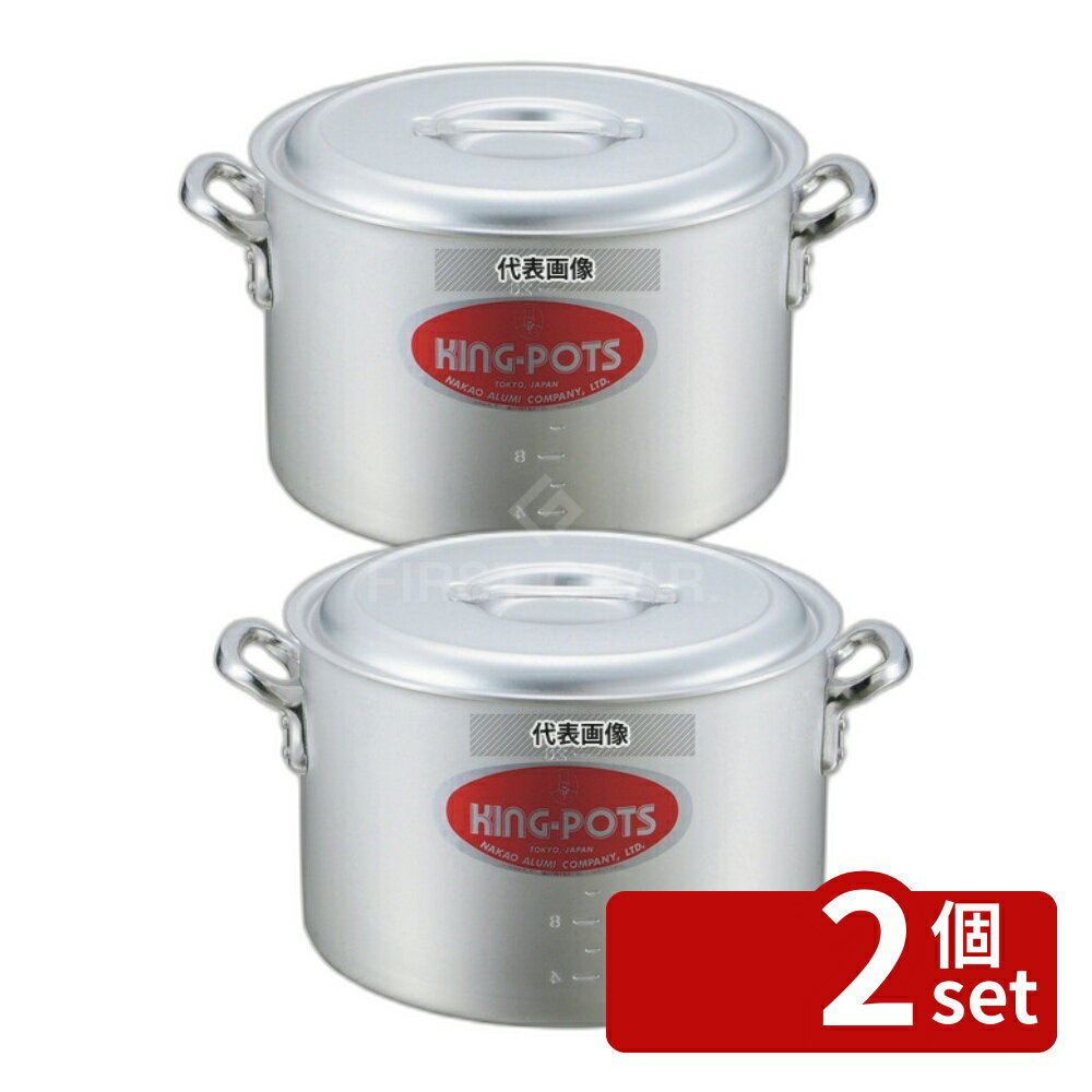 商品の特徴 キングアルマイト 半寸胴鍋 (目盛付) 21cm ●アルマイト加工により耐蝕性、耐久性にすぐれ、手入れもカンタン。 ●キングアルマイトシリーズは従来のアルマイト加工と違いアルミ生地に直接アルマイト皮膜を施すだけではなく研磨仕上げ...